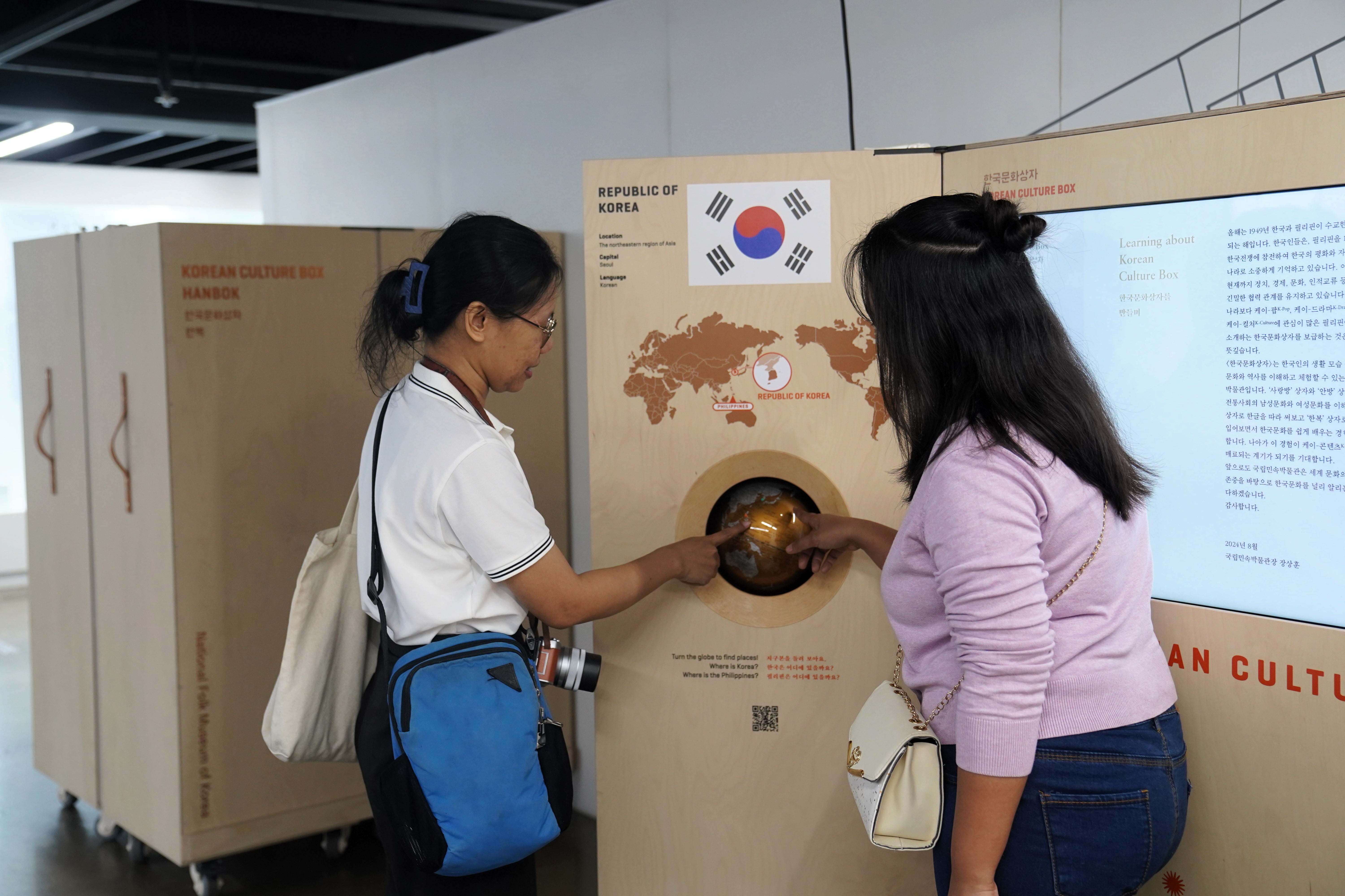 PROJECT YOSO Lights Up KCC, K-Culture Box Unveiled : Korea.net : The official website of the ...