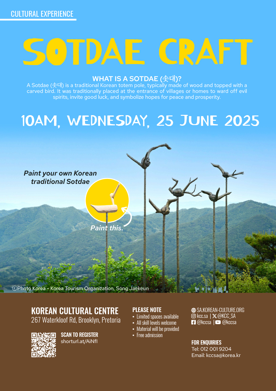 KCC Craft Experience - Sotdae : Korea.net : The official website of the ...