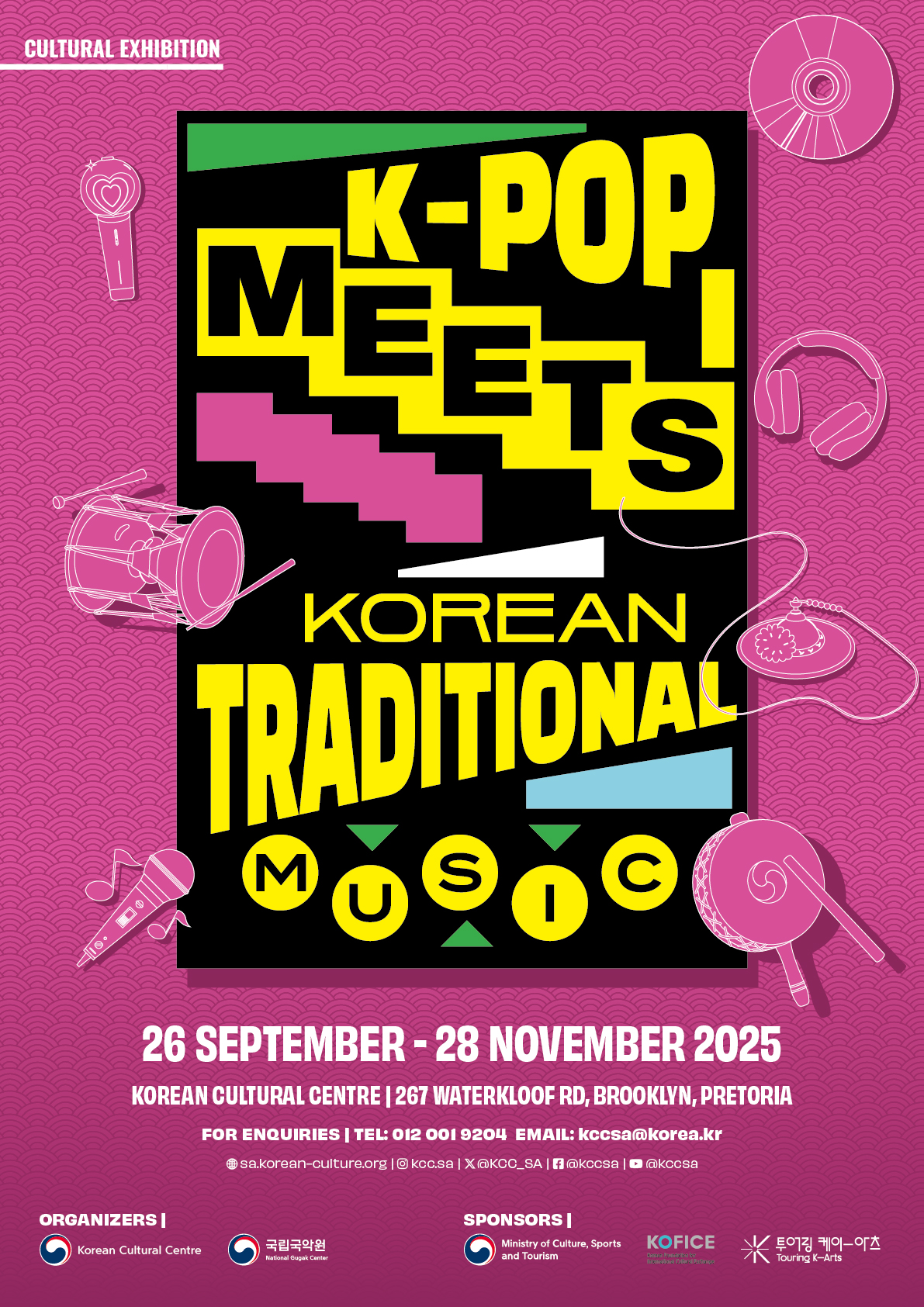 K-POP MEETS KOREAN TRADITIONAL MUSIC : Korea.net : The official website ...